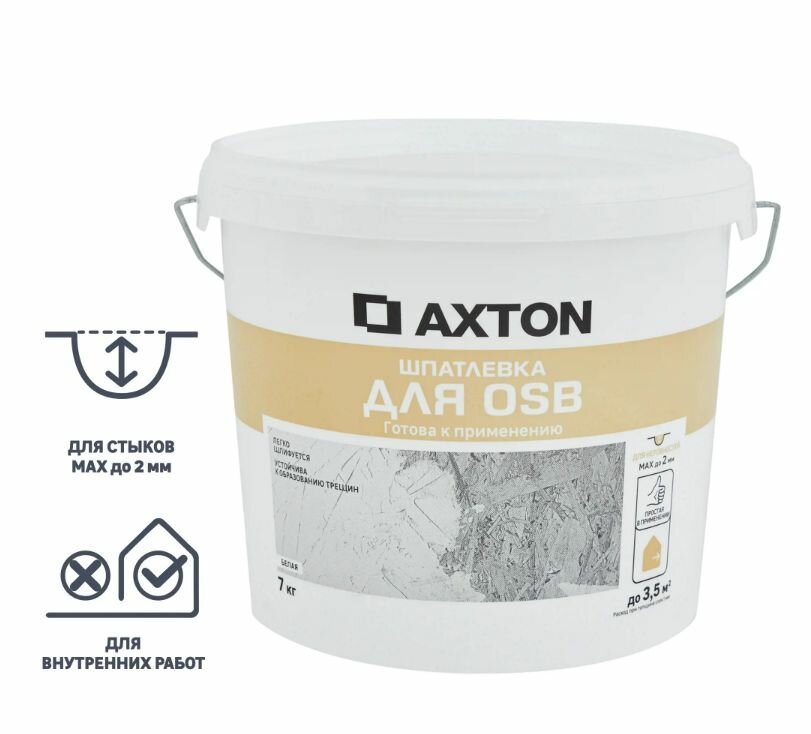 Шпатлевка Axton для OSB цвет белый 7 кг