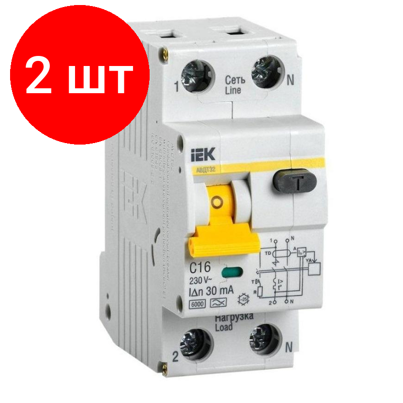 Комплект 2 штук, Выключатель автом. диф. тока IEK АВДТ-32 2п (1P+N) C 16А 30мА A 6кА
