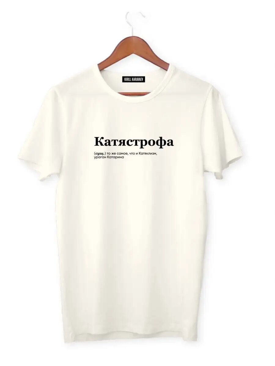 Футболка