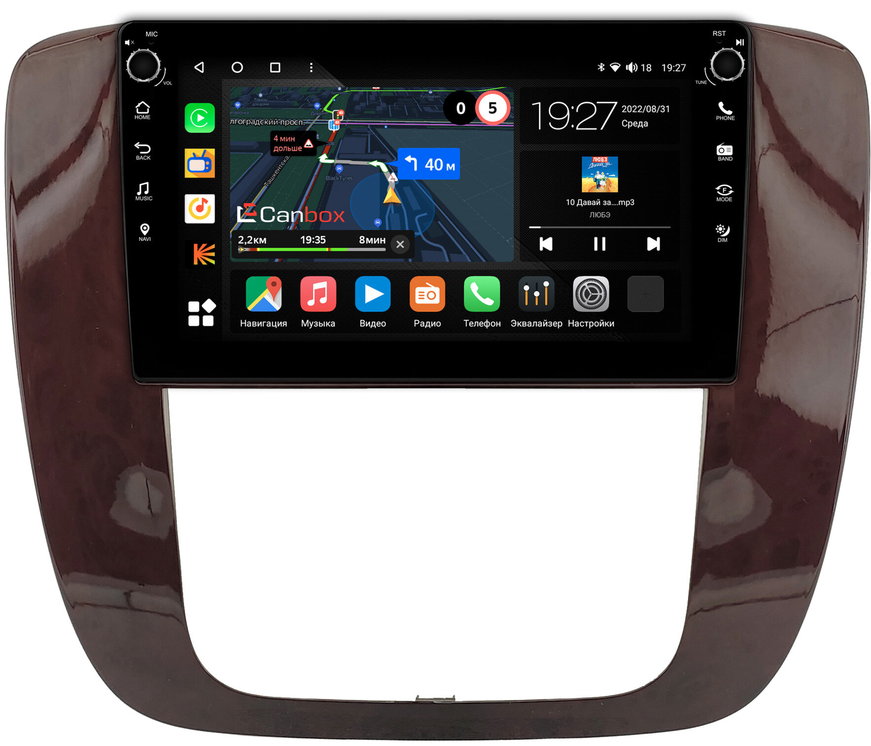 Штатная магнитола Canbox M-Line 7801-9-0789 GMC Yukon 3 2006-2014 (под красное дерево) Android 10 (4G-SIM, 2/32, DSP, IPS) С крутилками