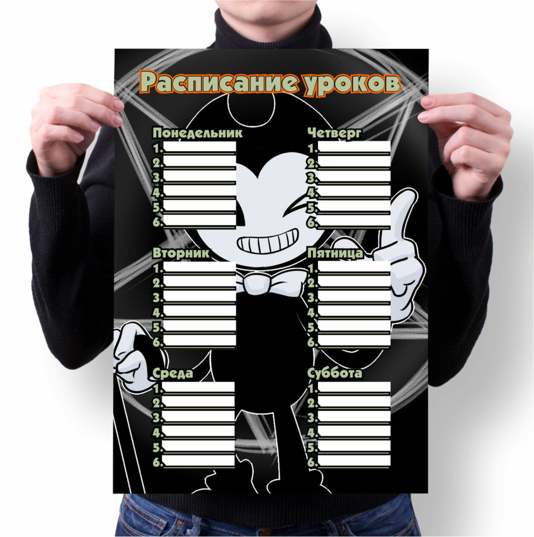 Расписание уроков формата А4, с принтом "Бенди и чернильная машина"