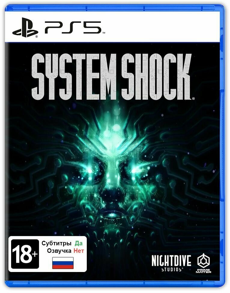 System Shock (PlayStation 5, Русские субтитры) / Игра на диске PS5