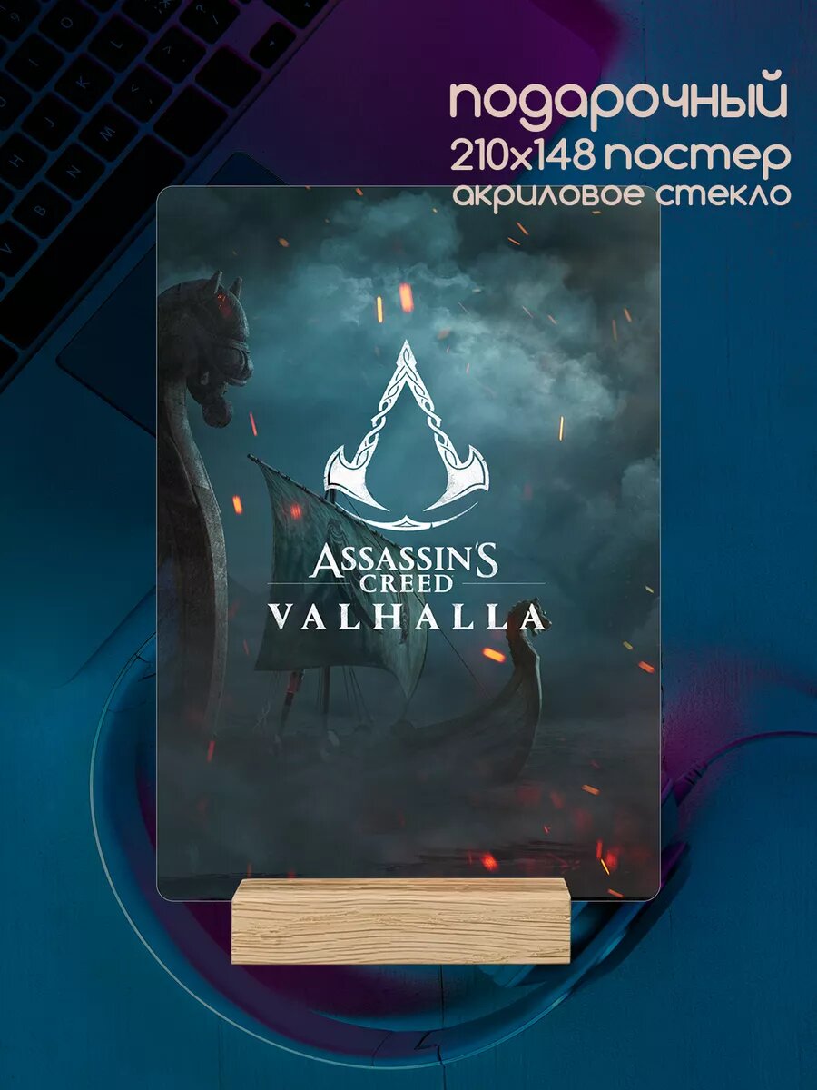 Подарочная фигурка для геймера