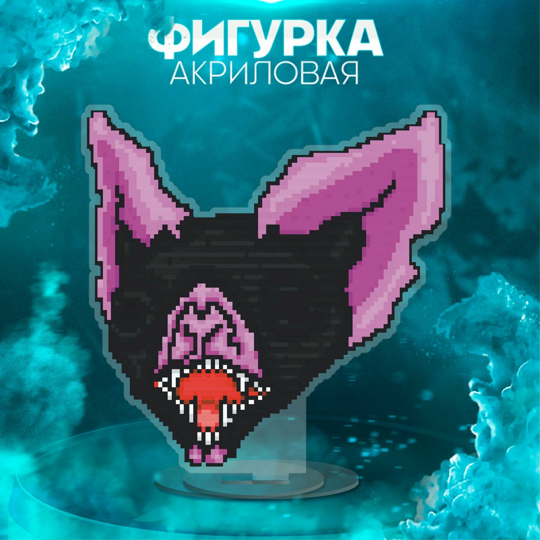Акриловая фигурка хотлайн майами