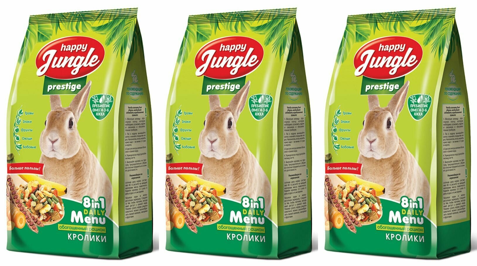 Happy Jungle Корм для кроликов Престиж, 500 г, 3 уп