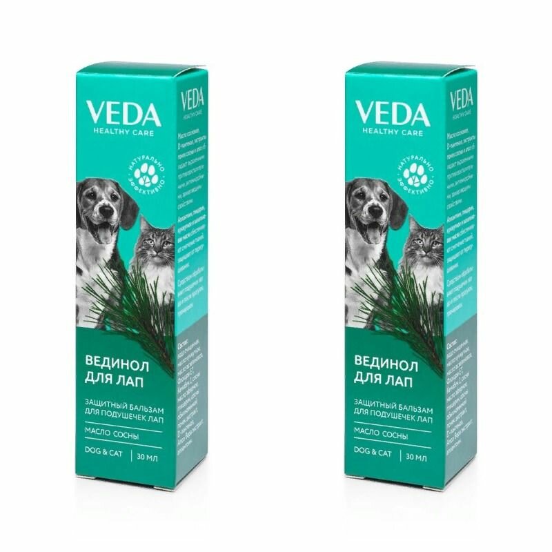 Veda Зоогигиеническое защитное средство с маслом сосны, Вединол для лап, 30 мл, 2 уп.