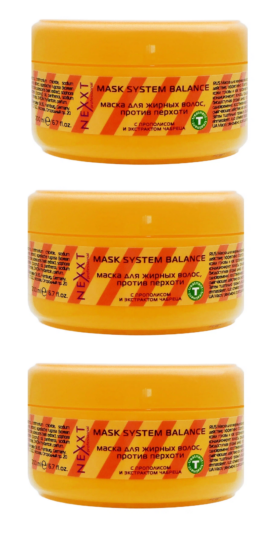 Маска Nexxt для жирных волос против перхоти, 200 мл - 3 штуки