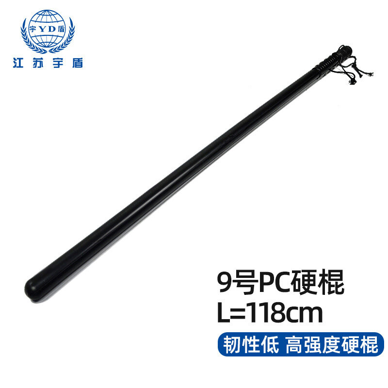 Анти-разрушительная палка Yudun, резиновая палка, охранная палка, анти-взрывная палка, оружейная палка, палка для безопасности кампуса, ПК-палка, несколько стилей
