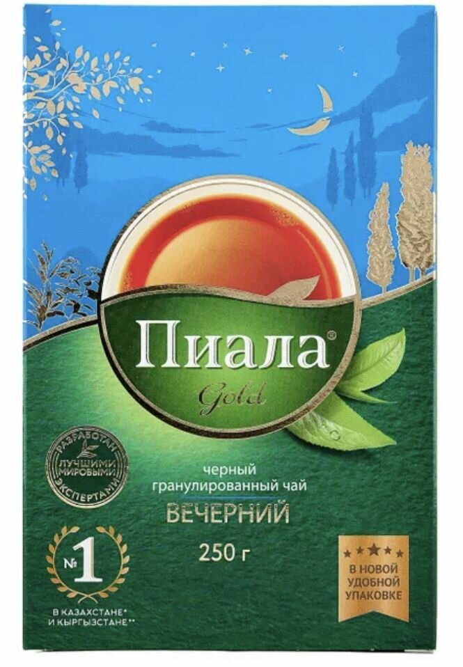 Чай Пиала вечерний гранулированный с бергамотом, 250 г