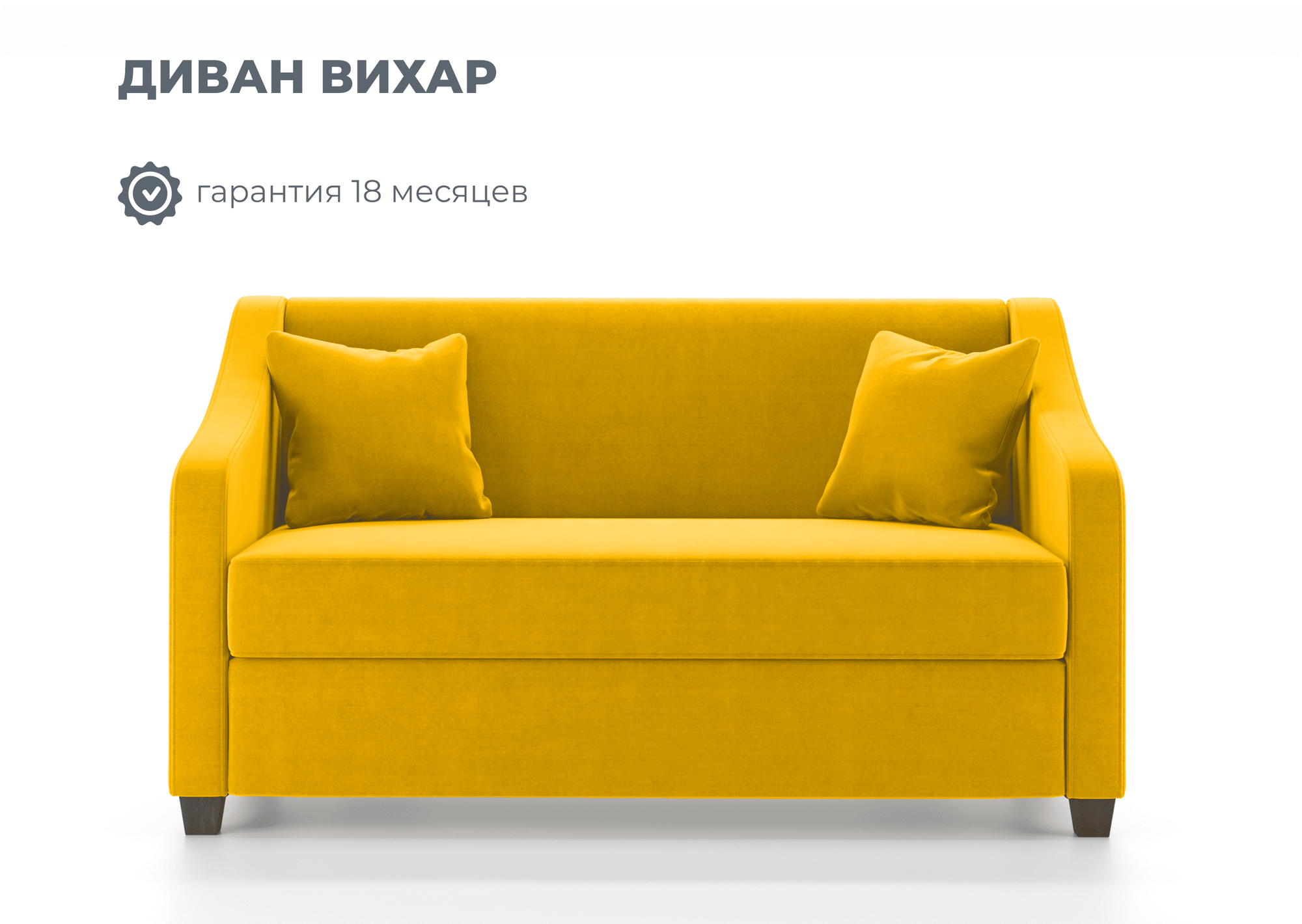 Диван-кровать, французская раскладушка Вихар, Легкомаркет, в цвете зелено-желтый (Велутто 28), блок независимых пружин