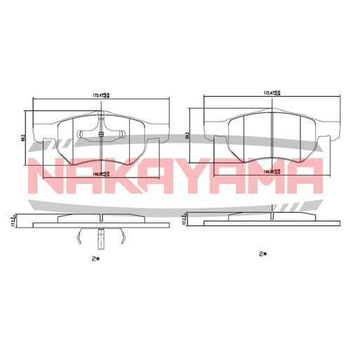 Колодки тормозные дисковые Nakayama p0885ny