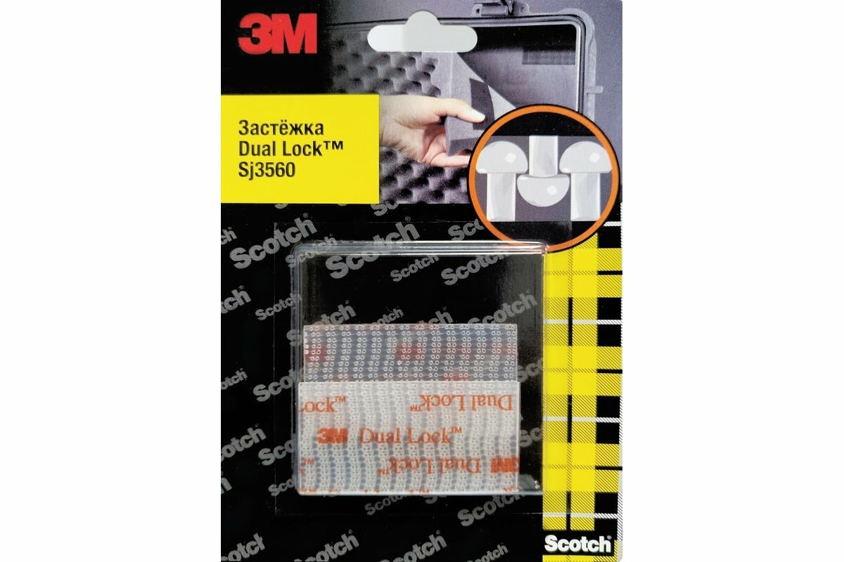 3М ЗМзастежка 25мм 50мм 3560SJ