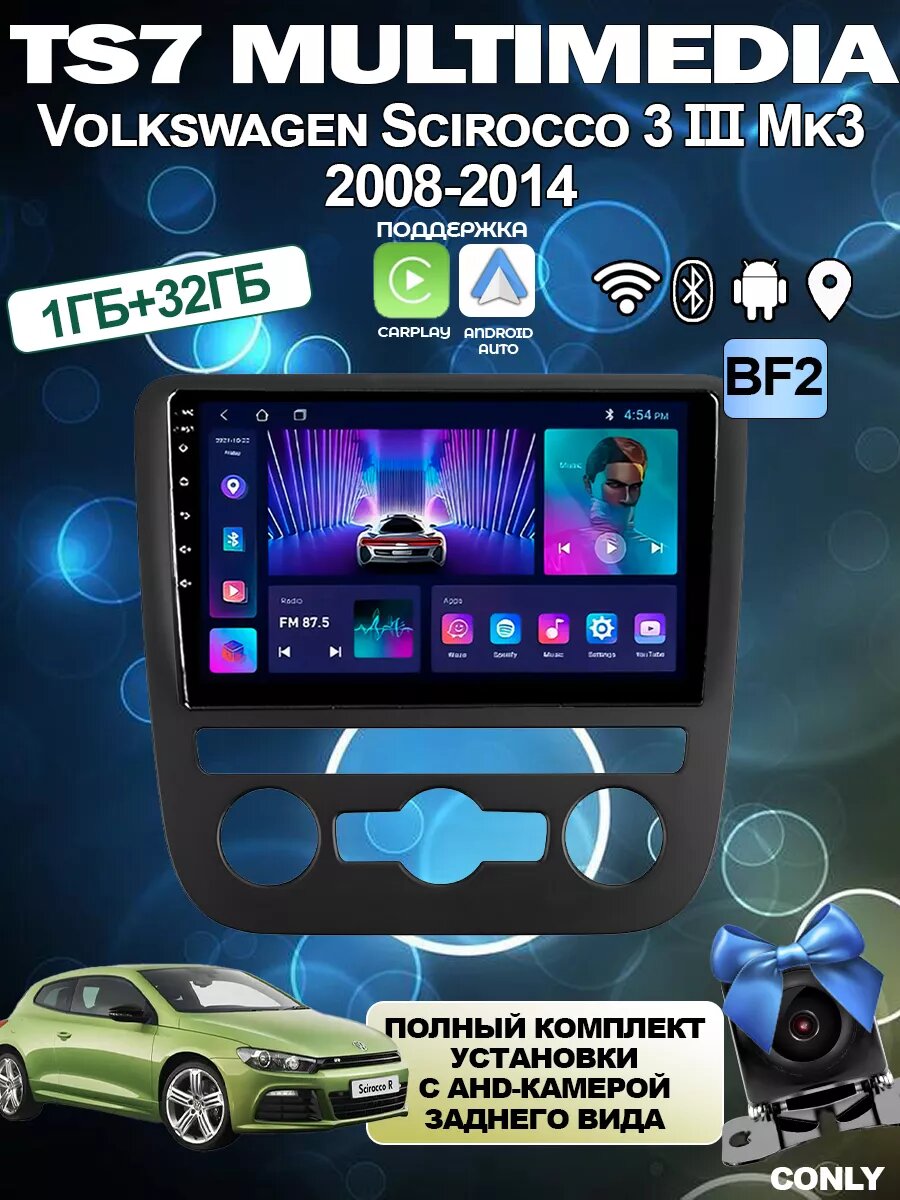 Андроид магнитола для Volkswagen Scirocco 3 III Mk3 1-32 Bluetooth, FM/AM, GPS, Сенсорная