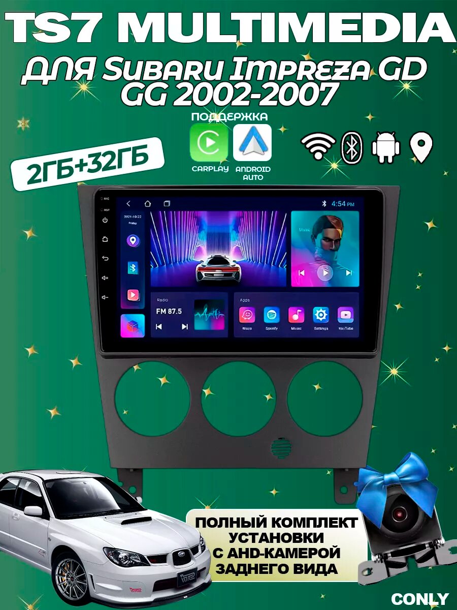 Магнитола для Subaru Impreza GD GG 2002-2007 TS7 Bluetooth, FM/AM, GPS, Сенсорная