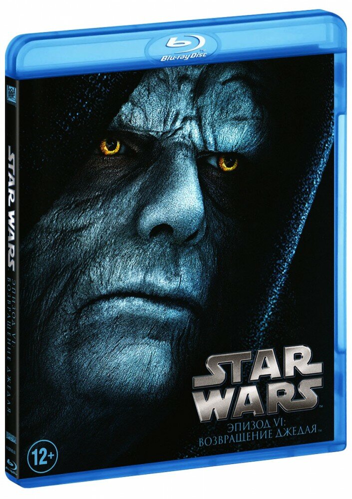 Звездные войны: Эпизод VI: Возвращение Джедая (Blu-Ray) (1983 год, блю-рей диск, Blu-Ray Box)
