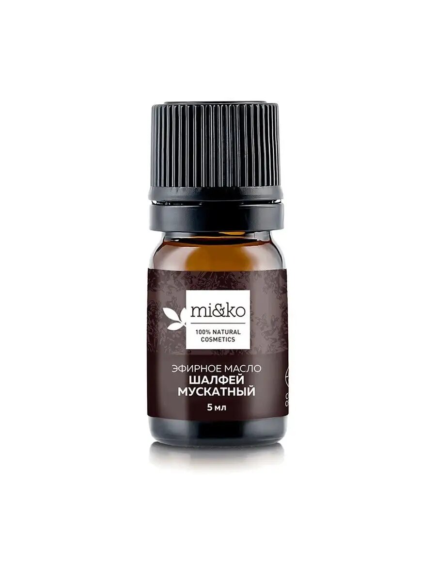 Эфирное масло Шалфея cosmos organic