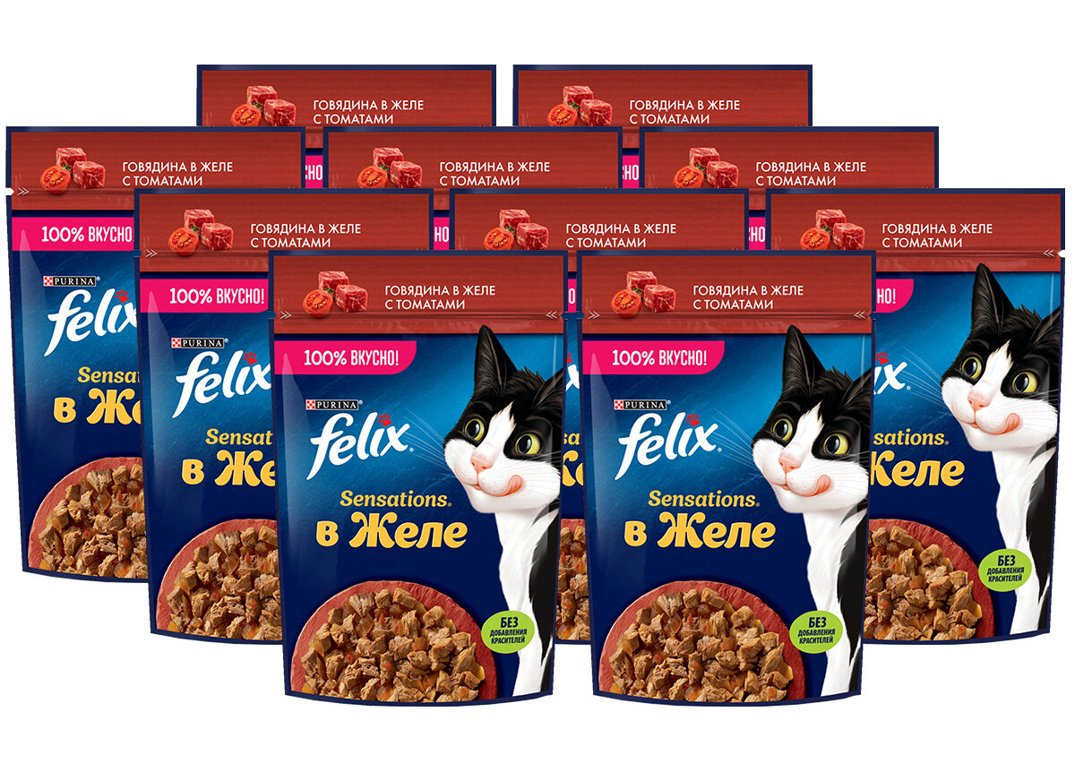 Корм влажный Felix Sensations для кошек, говядина в желе с томатами, 75 г х 10 шт