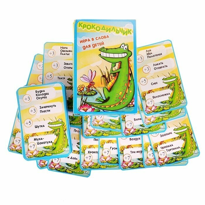 Настольная игра Нескучные игры Крокодильчик игра в слова (7096)