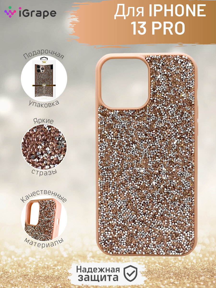 Чехол со стразами для iPhone 13 Pro, iGrape (Розовый песок) / чехол на айфон 13 про