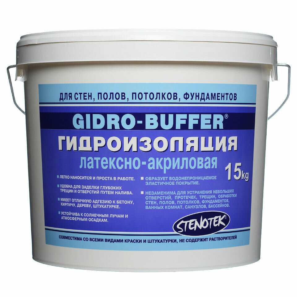 Гидроизоляция «GIDRO-BUFFER» («гидро-буффер»)5кг