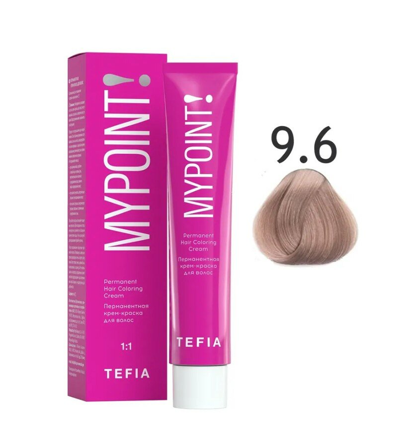 Tefia Mypoint Color перманентная крем-краска для волос, 9.6 очень светлый блондин махагоновый, 60 мл