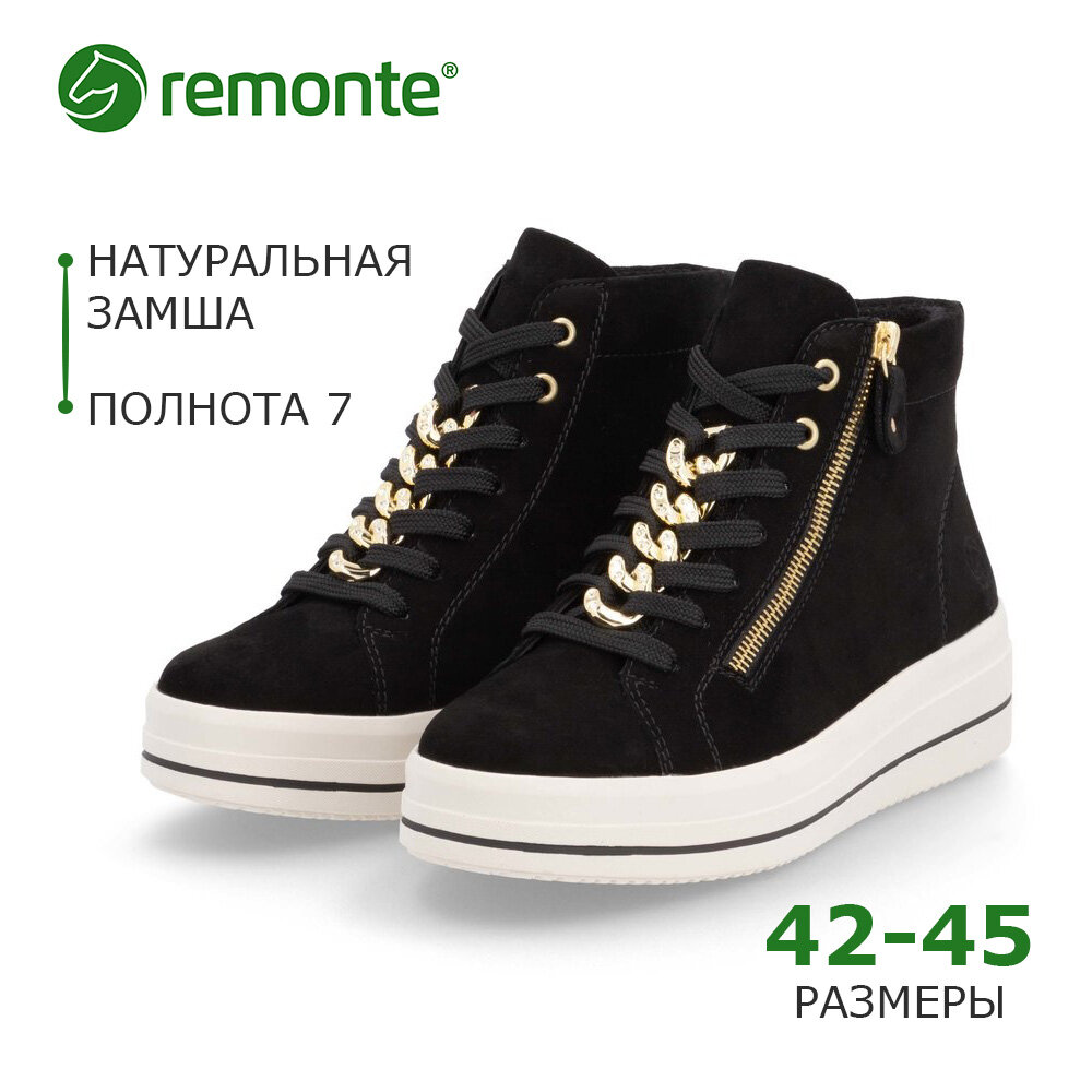 Ботинки женские демисезонные