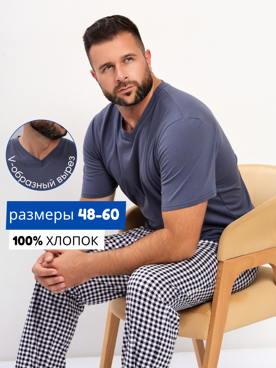 Пижама
