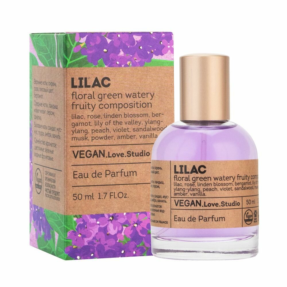 Delta parfum Туалетная вода женская Vegan Love Studio Lilac, 50мл