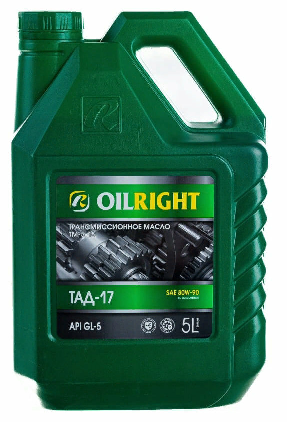 Масло трансмиссионное OIL RIGHT ТМ-5-18 (GL-5) 80W90 5 л ТАД-17/ТМ-5-18 80W90 5л Х004025/2545