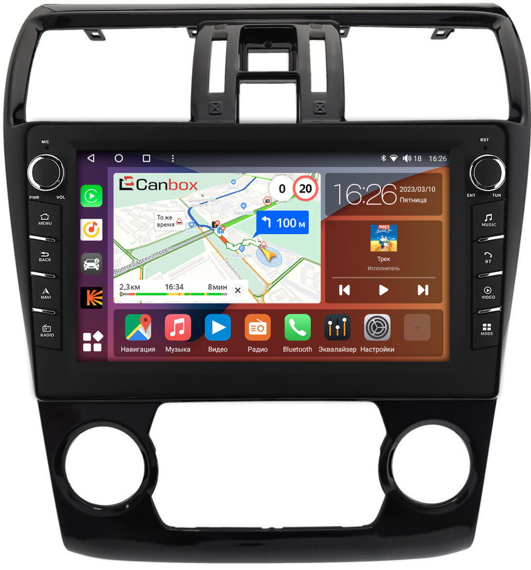 Штатная магнитола Subaru Levorg 2014-2020 Canbox H-Line 7832-9-2517 на Android 10 (4G-SIM, 4/32, DSP, IPS) С крутилками