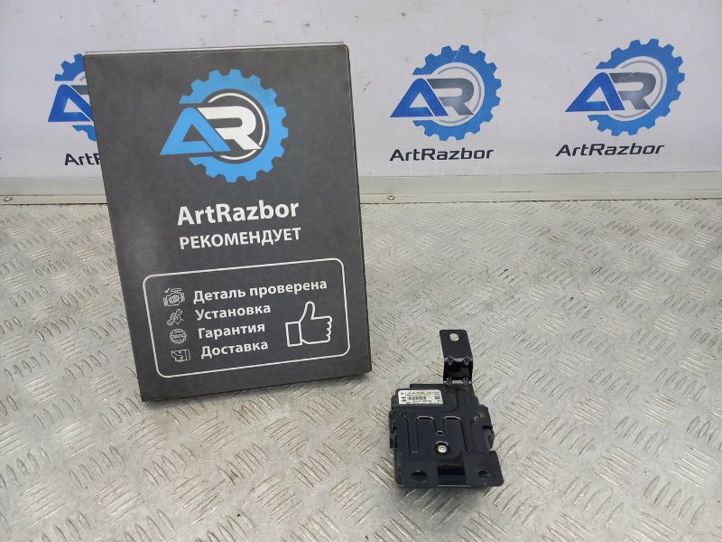 Б/У Блок управления раздаточной коробкой Kia Sportage 4 QL / Киа Спортейдж 4 QL 2.0 D4HA 184 Л.С. дизель 2016