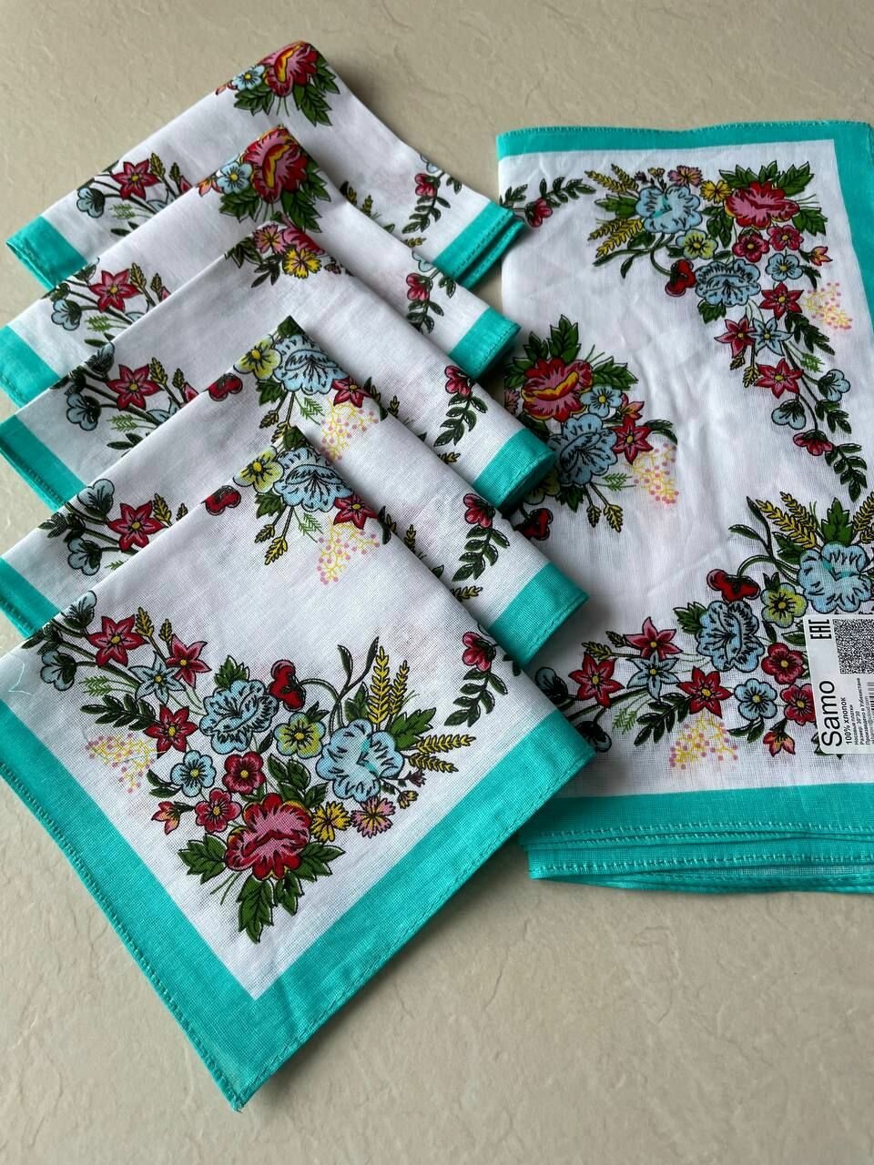 Носовой платок