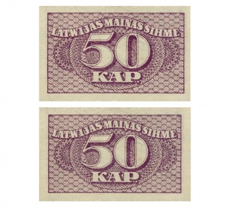 50 копеек 1920 года Латвия, сувенирная копия, банкноты и купюры редкие коллекционные