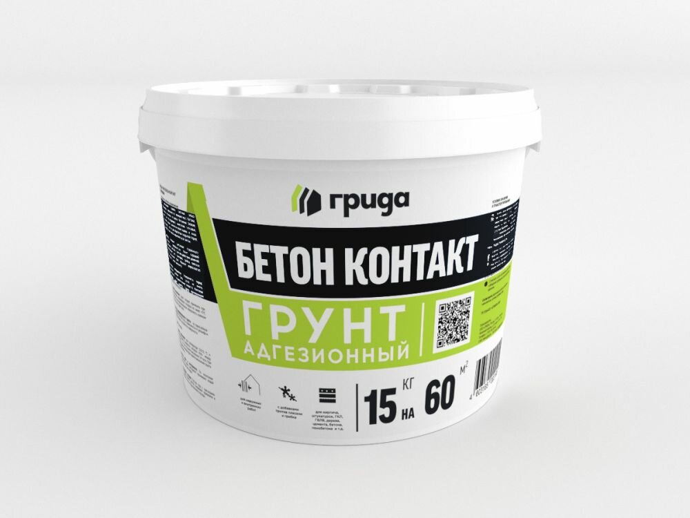 Грунт Адгезионный БетонКонтакт Грида Зимний 15кг Розовый для Внутренних и Наружных Работ.