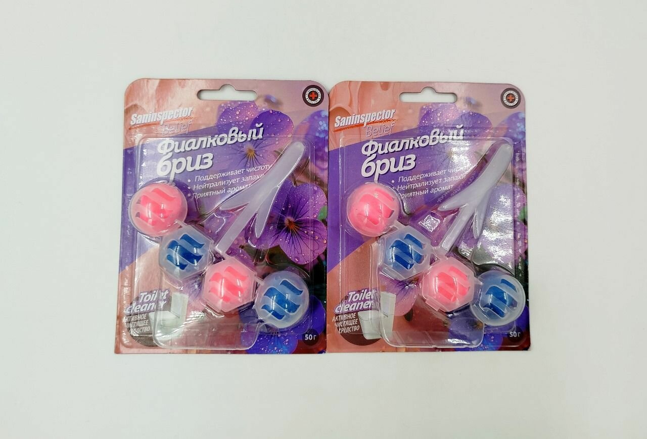 Туалетный блок подвесной Saninspector Belief аромат Фиалковый бриз , средство для унитаза , 2 шт