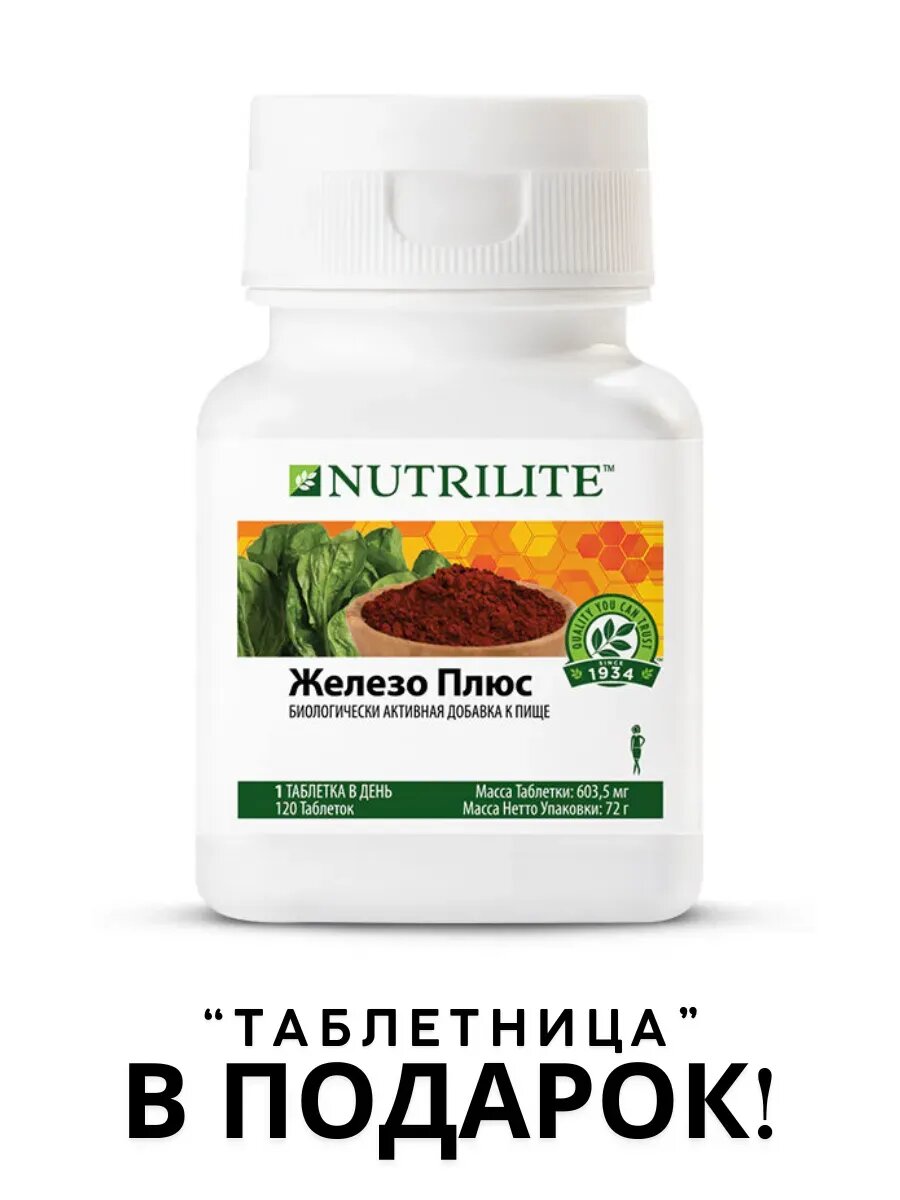 Фумарат и глюконат железа с фолиевой кислотой и витамином С