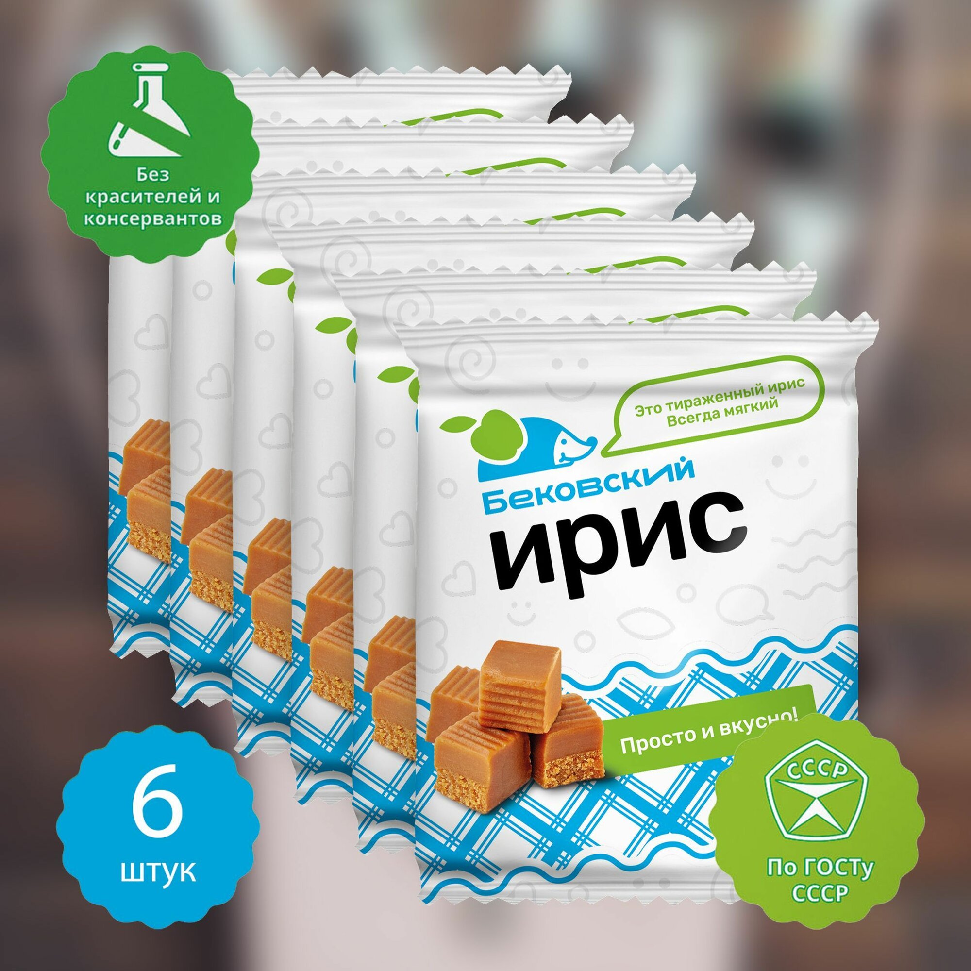 Ирис молочный бековский