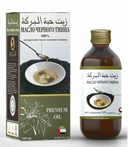 Масло черного тмина royal 125 мл