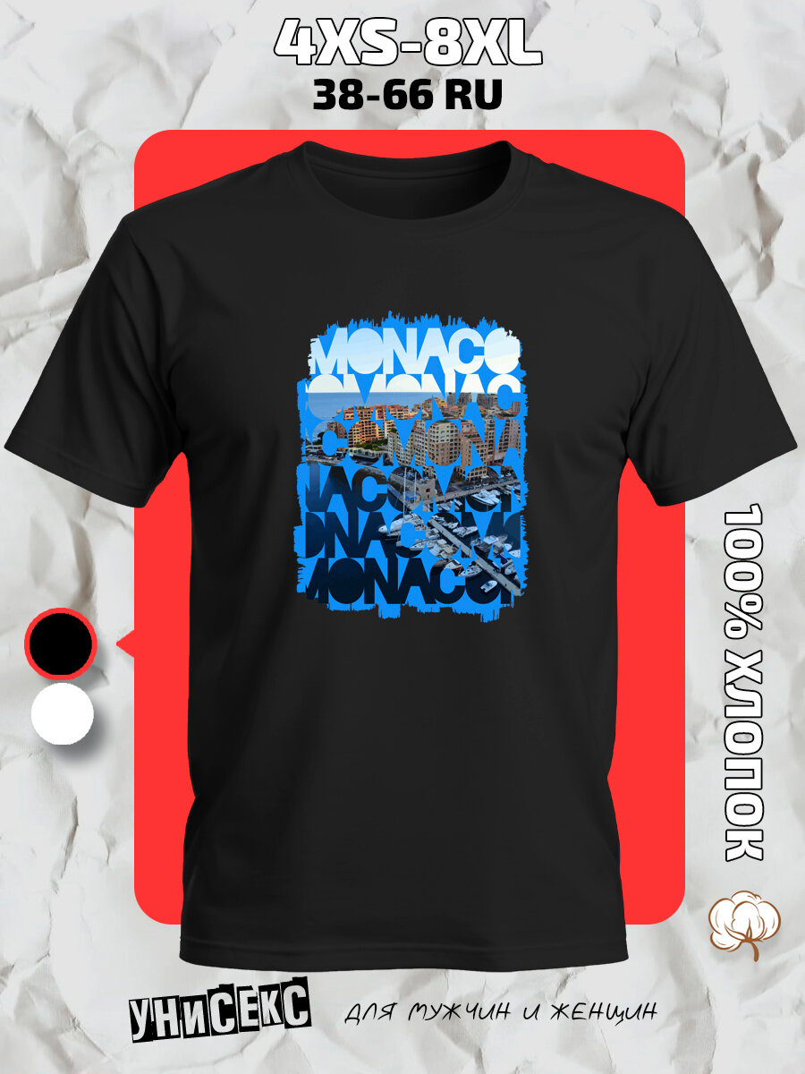 Футболка с принтом надписью Monaco Монако
