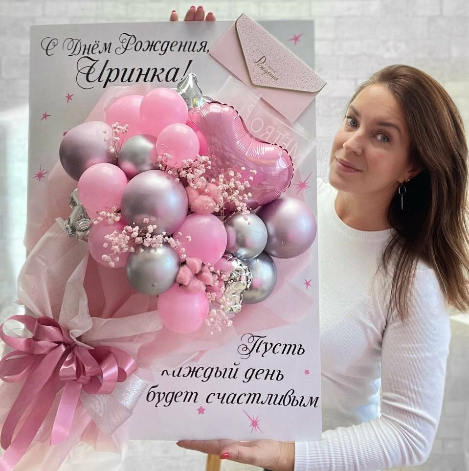 Большая открытка, украшенная нежными розовыми шариками