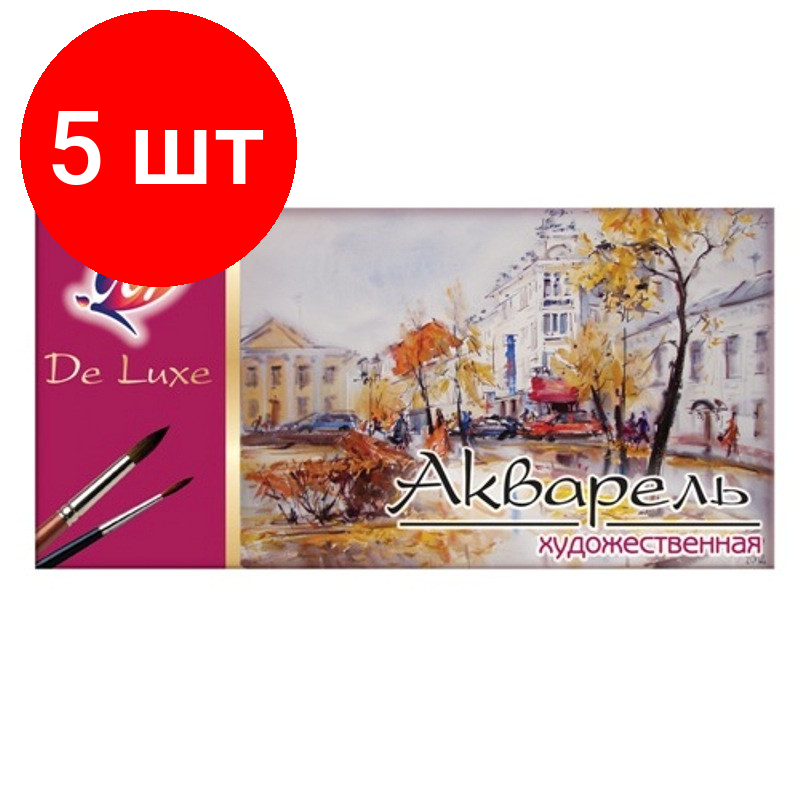 Комплект 5 штук, Краски акварельные Луч Люкс 24 цв, б/кисти, 14С 1039-08
