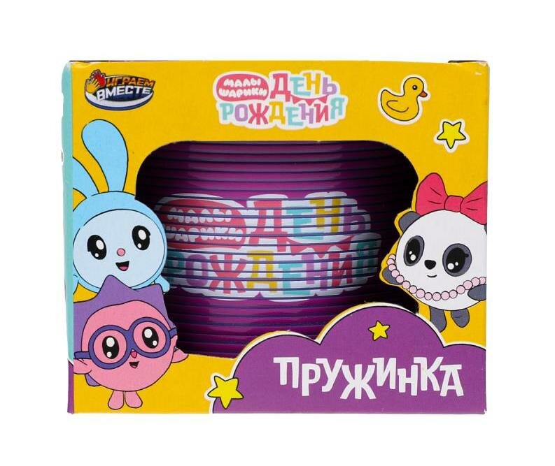 Игра пружинка Малышарики Играем Вместе 2108Z053-R38 (360)