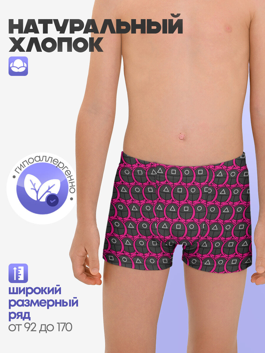 Трусы Игра в кальмара