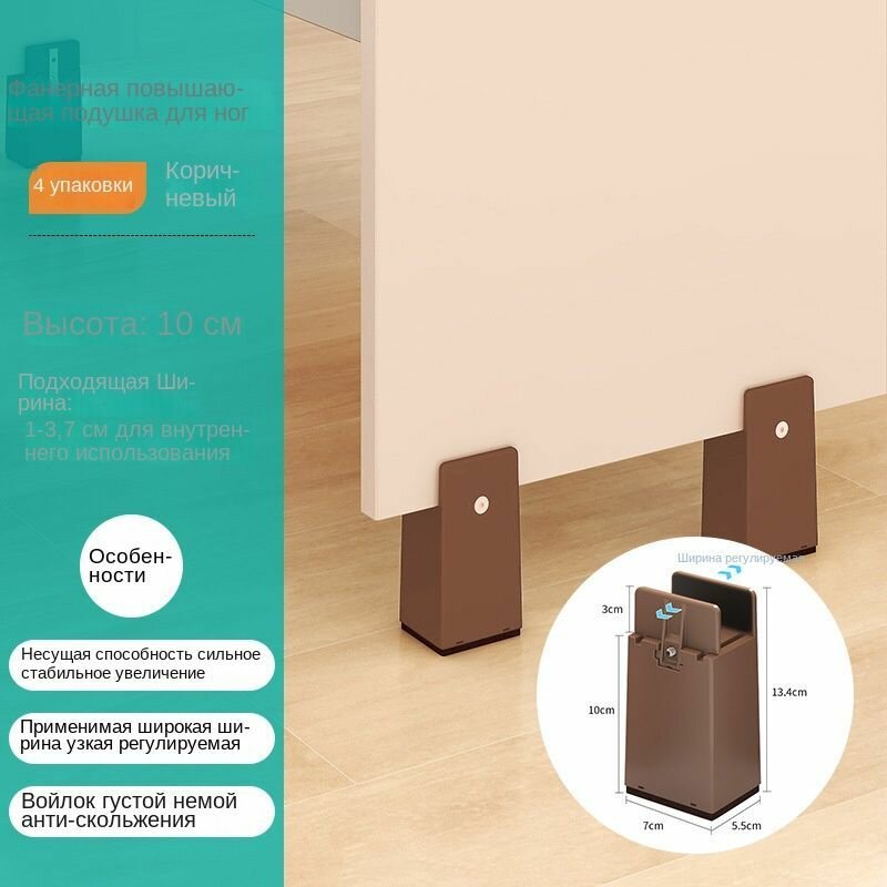 Демпфер мебельный