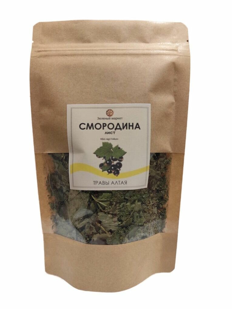 Смородина черная лист 25 гр