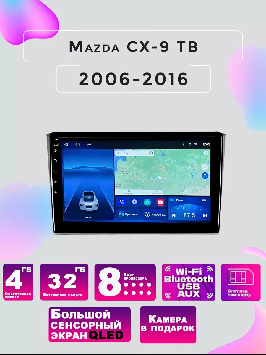 Магнитола TS18PRO для Mazda CX-9 TB 2006-2016 4/32Gb, Bluetooth, FM/AM, GPS
