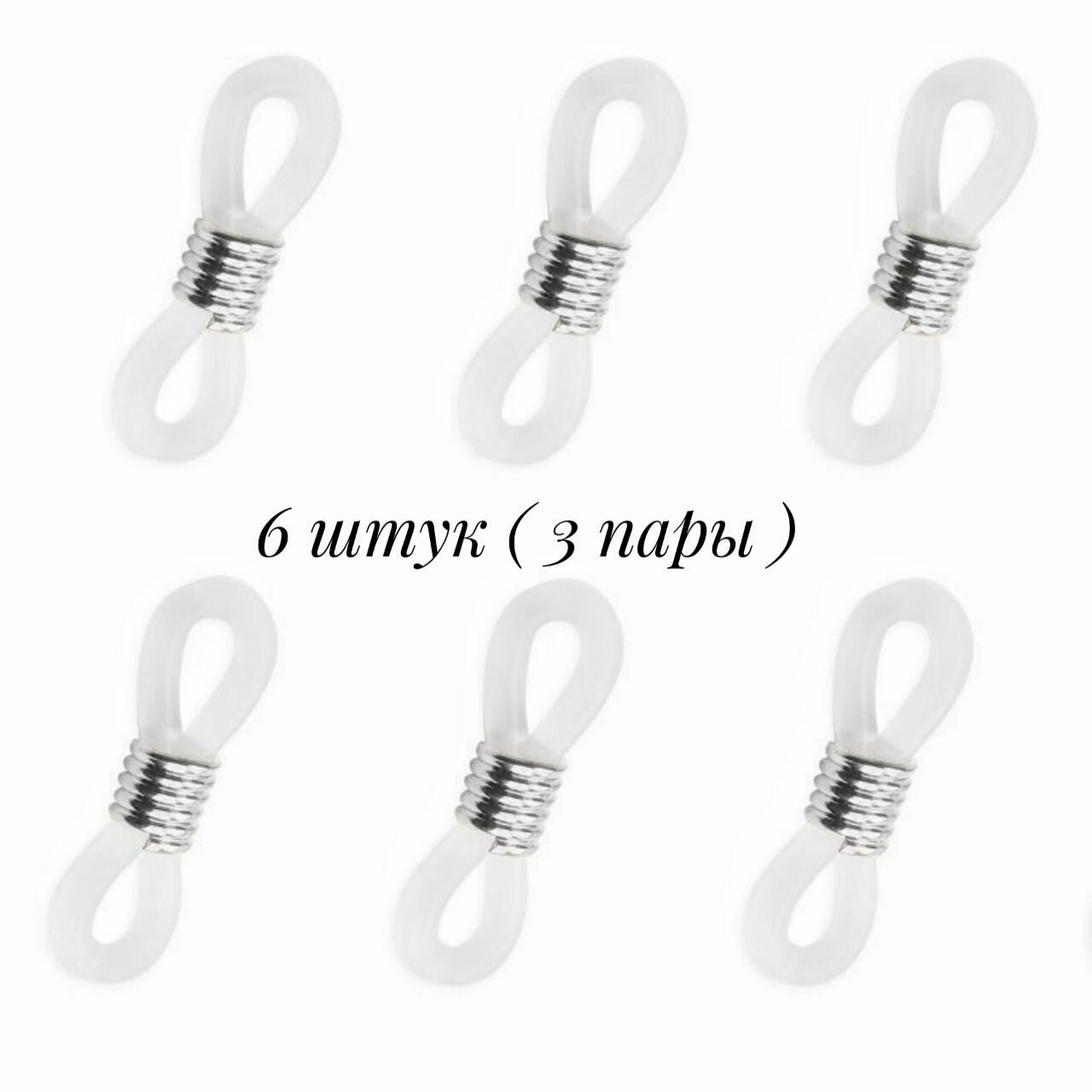 Amiland Держатель для очков