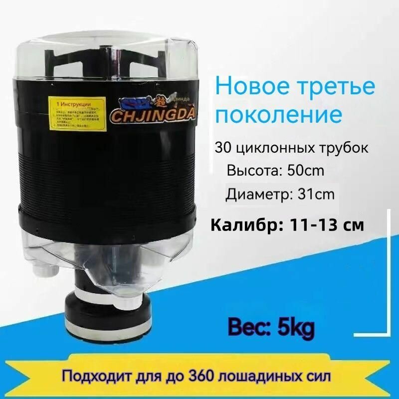 Фильтр воздушный