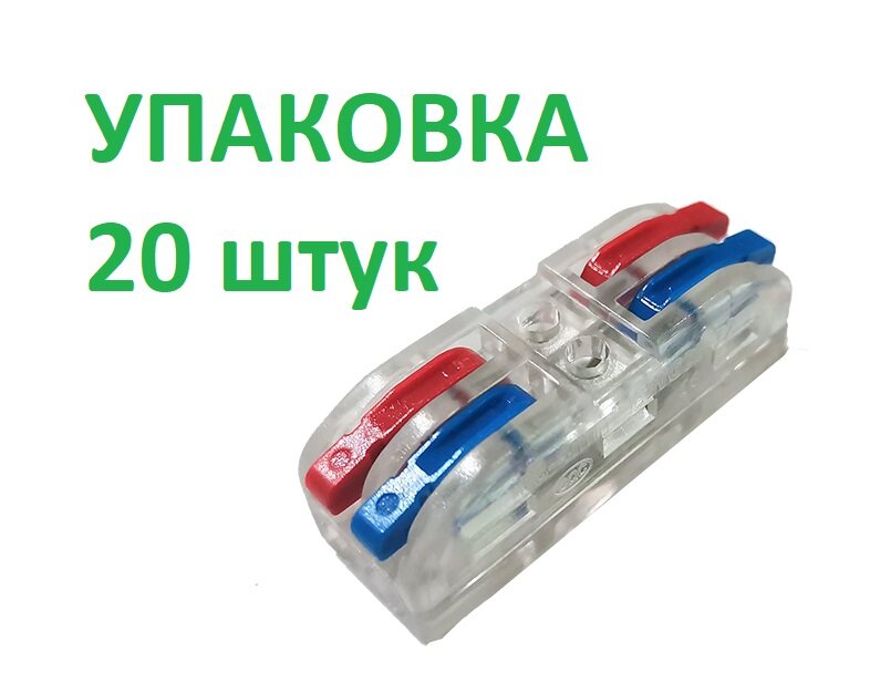 Клемма DEFA PIN-2, 600В, 32А, 0.08-4.0mm2, проходная клир блю (20 штук)