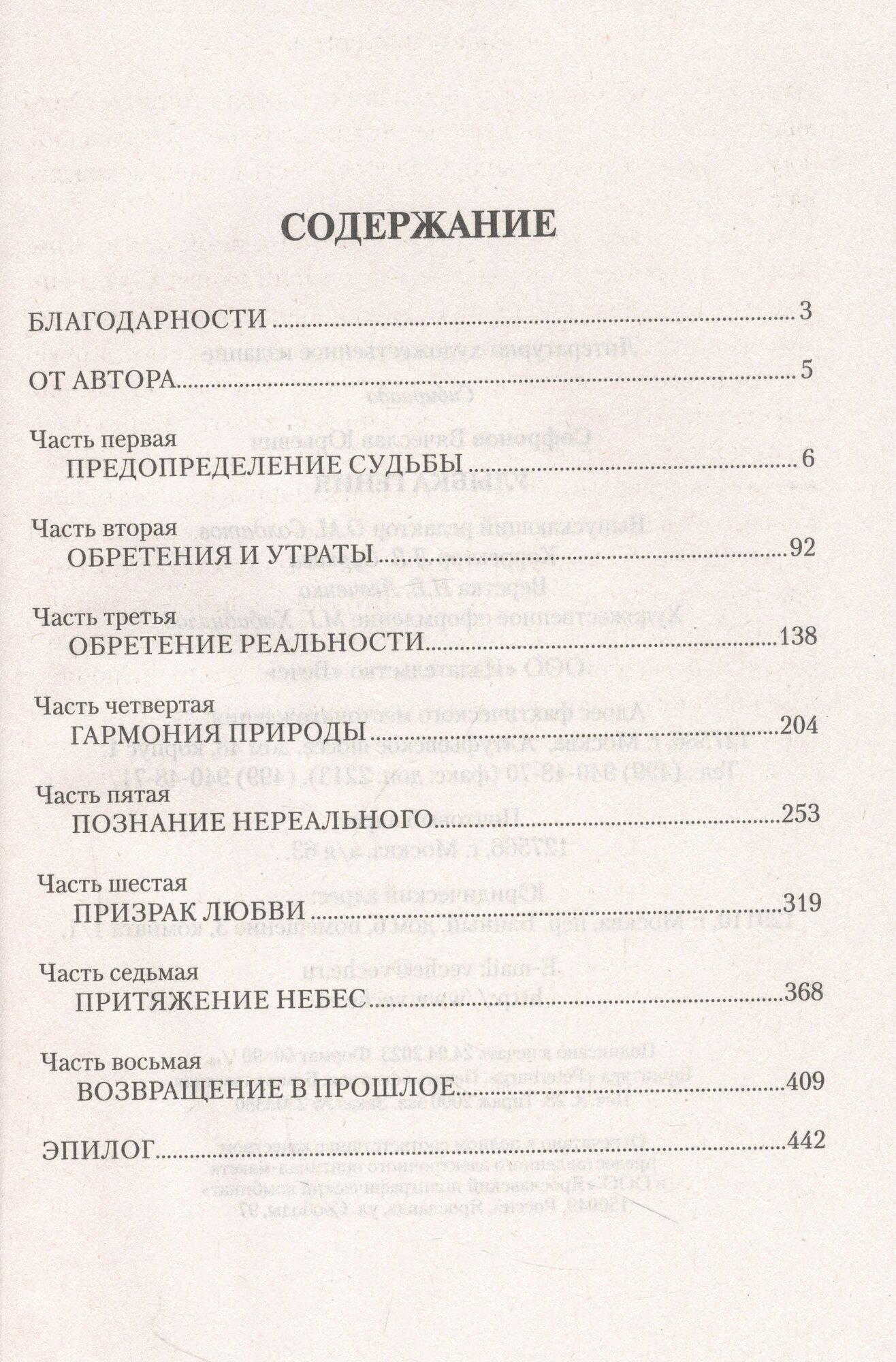 Улыбка гения — фото 1